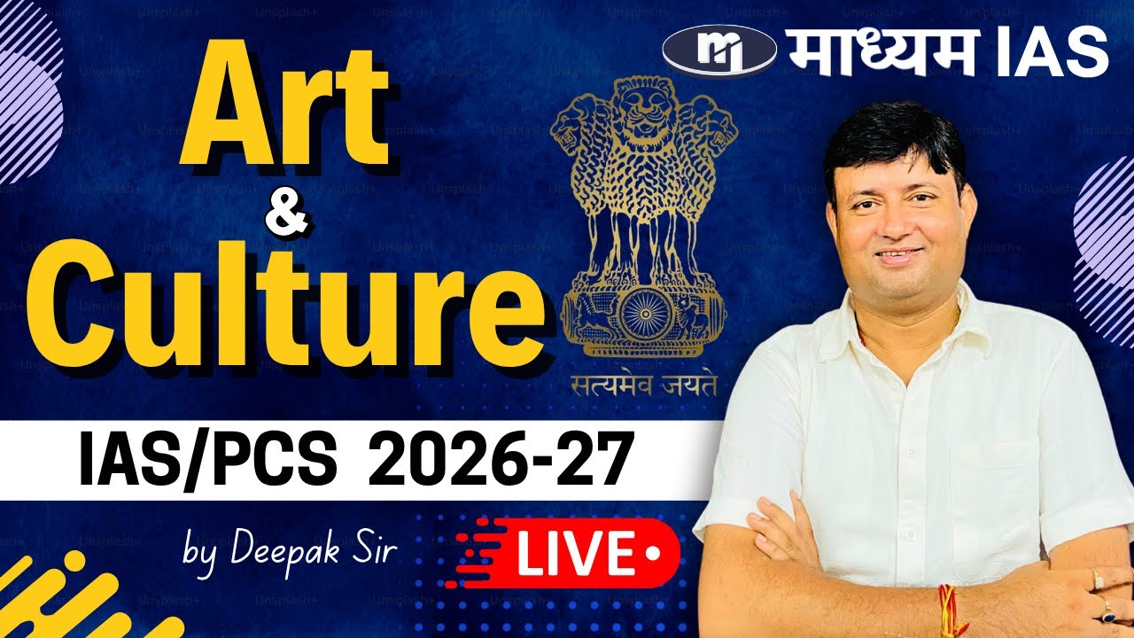 Art and Culture Lecture-2 for UPSC & UPPCS Exam 2026-27 by Deepak Sir ...