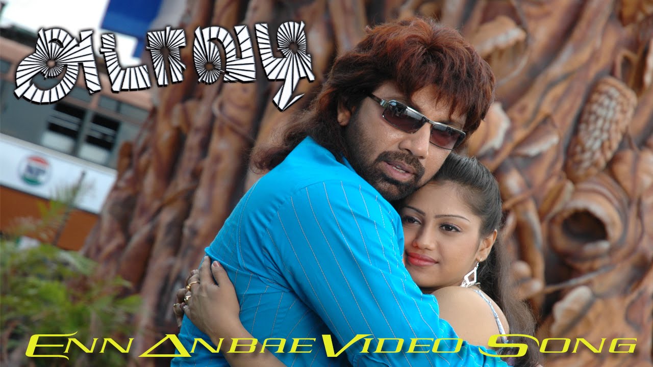 Enn Anbae Video Song - Adavadi | Sathyaraj | Radha | Deva | Khafa ...
