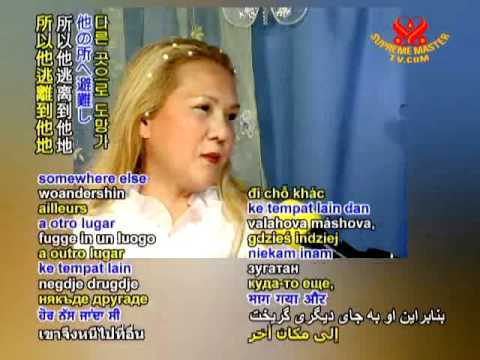 The Story of Chang Tao ling A Taoist Immortal 2 3 - YouTube