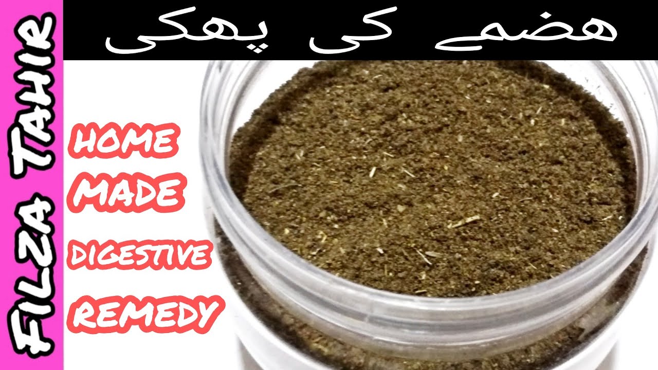 Homemade Digestive Remedy || Hazme ki Phakki by Filza Tahir - YouTube