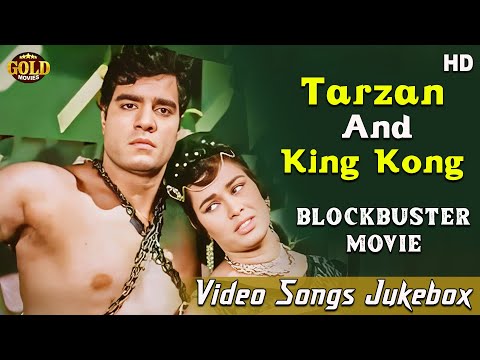 Tarzan And King Kong - 1965 Movie Video Songs Jukebox l Randhawa , Mumtaz , Bela Bose