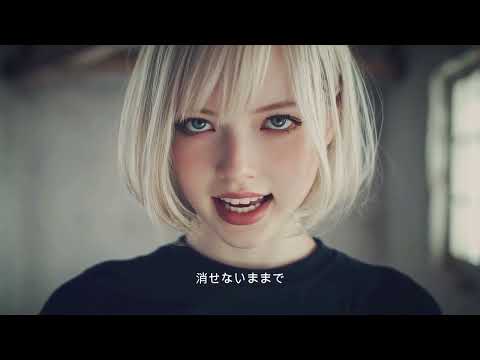 OttO - My heart feel