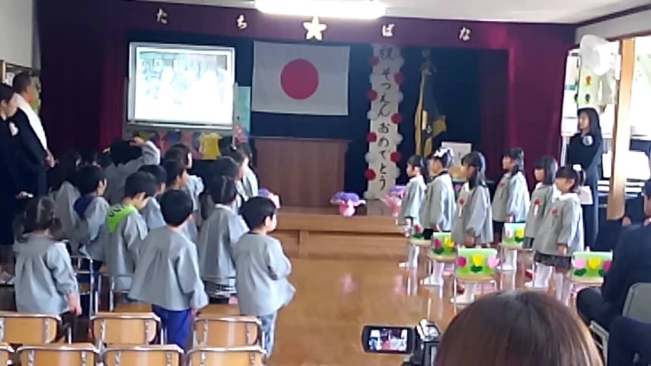mar 26 2016 Graduation - Tachibana Hoikuen Kids Year Activity - YouTube