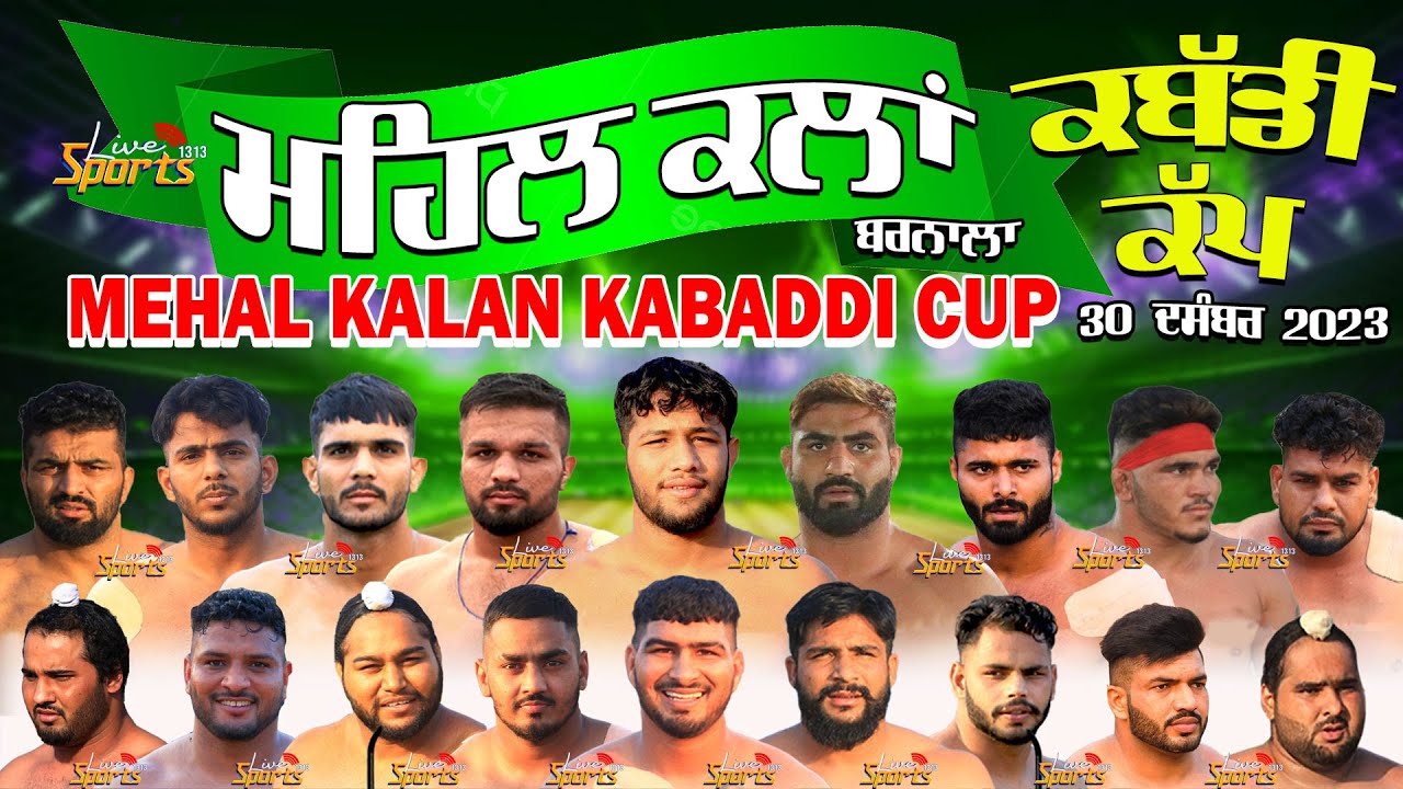 LIVE SUPER FINAL KALSIAN vs KUTBA | Mehal Kalan ( Barnala) - YouTube