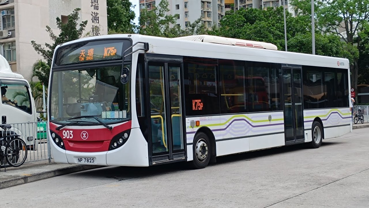 [Audio][ISBe|Voith] MTR Dennis Enviro 200 903 NP7825 @ K75P - YouTube