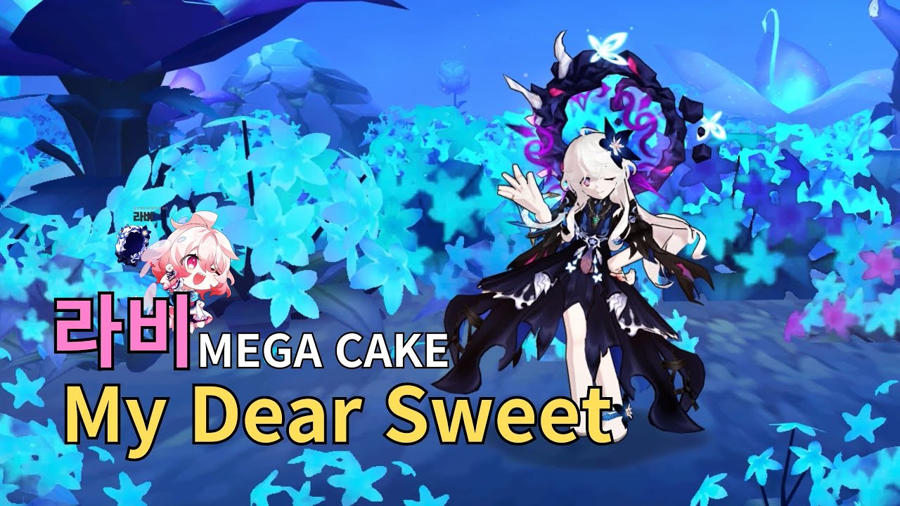 [Elsword KR] 라비 MEGA CAKE - My Dear Sweet 커스텀 모션 - YouTube