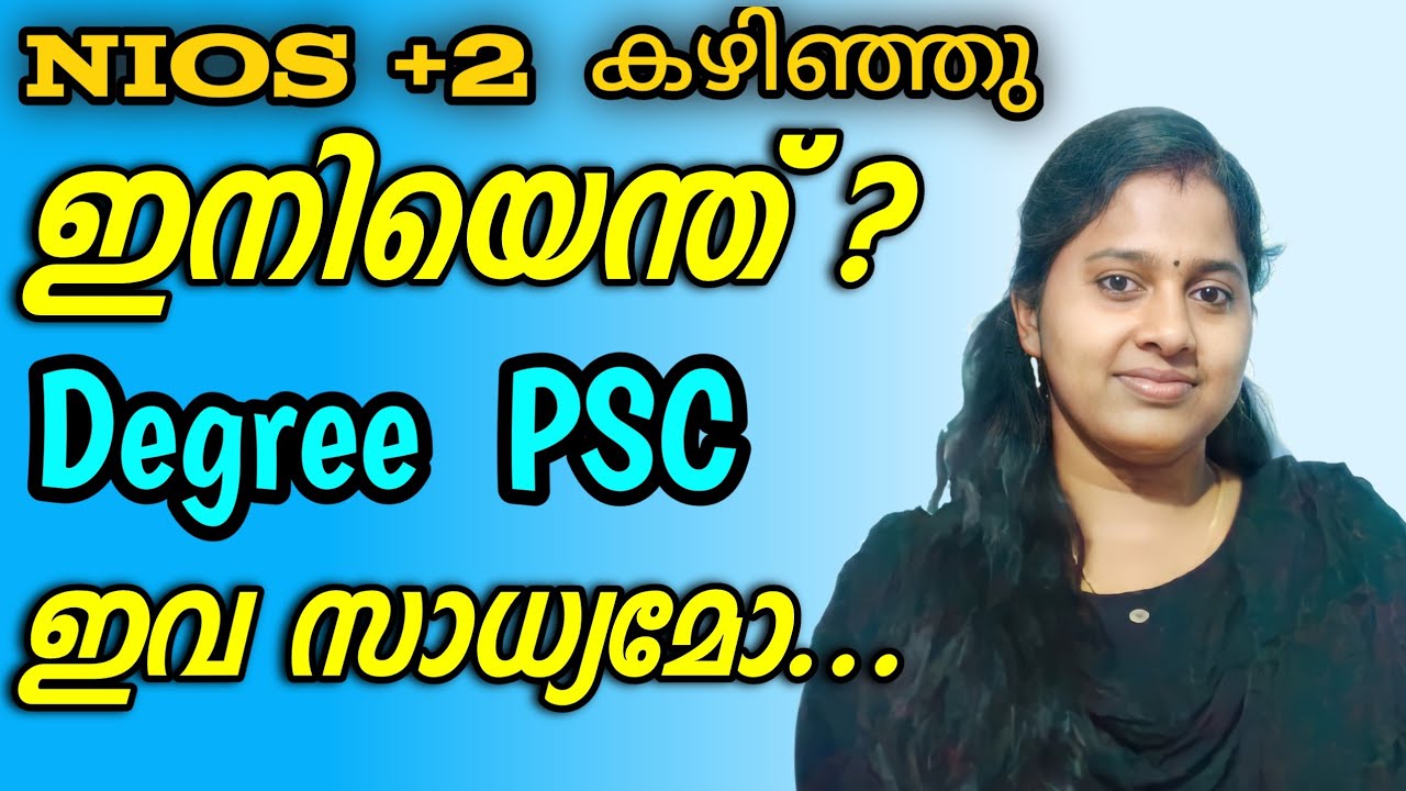 After NIOS, What next? | NIOS Plus Two Certificate Valid For Degree & PSC? - YouTube