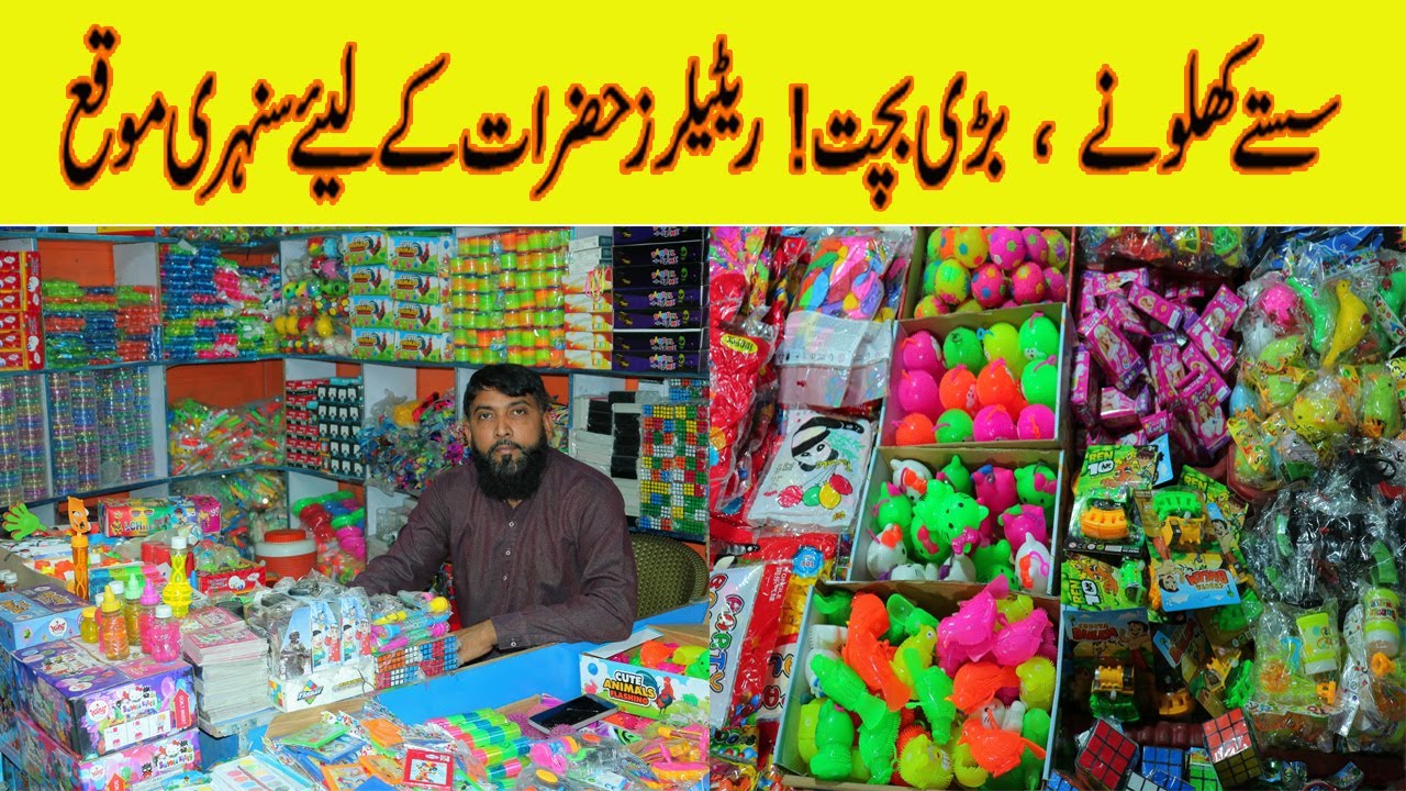 Wholesale Toys Shop in Mochi Gate Lahore | Cheap Prices & Huge Variety ...