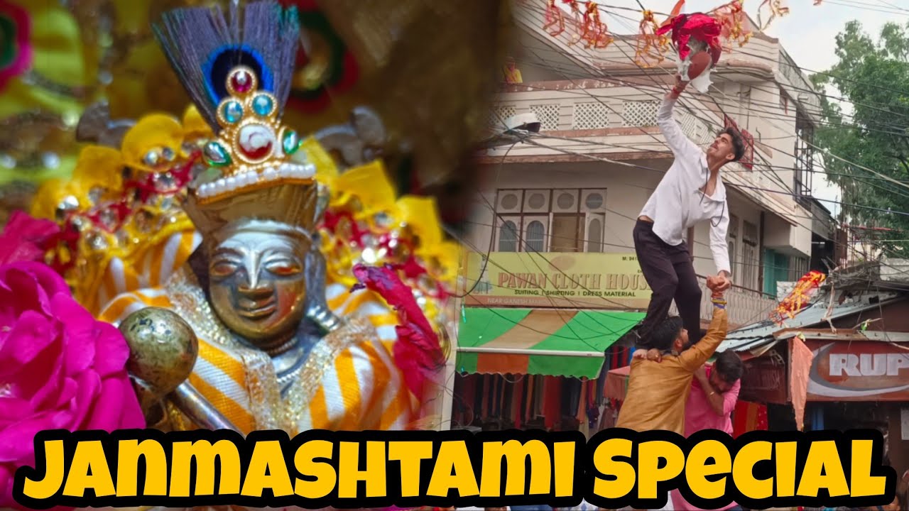 Janmashtami Special Vlog 2022 || AR MAVICS 💗 - YouTube