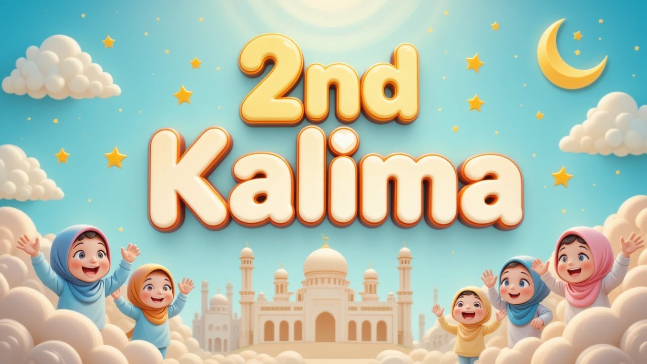 Second Kalima for Kids 🕋 | Easy & Beautiful Islamic Rhyme💖 | Learn With ...
