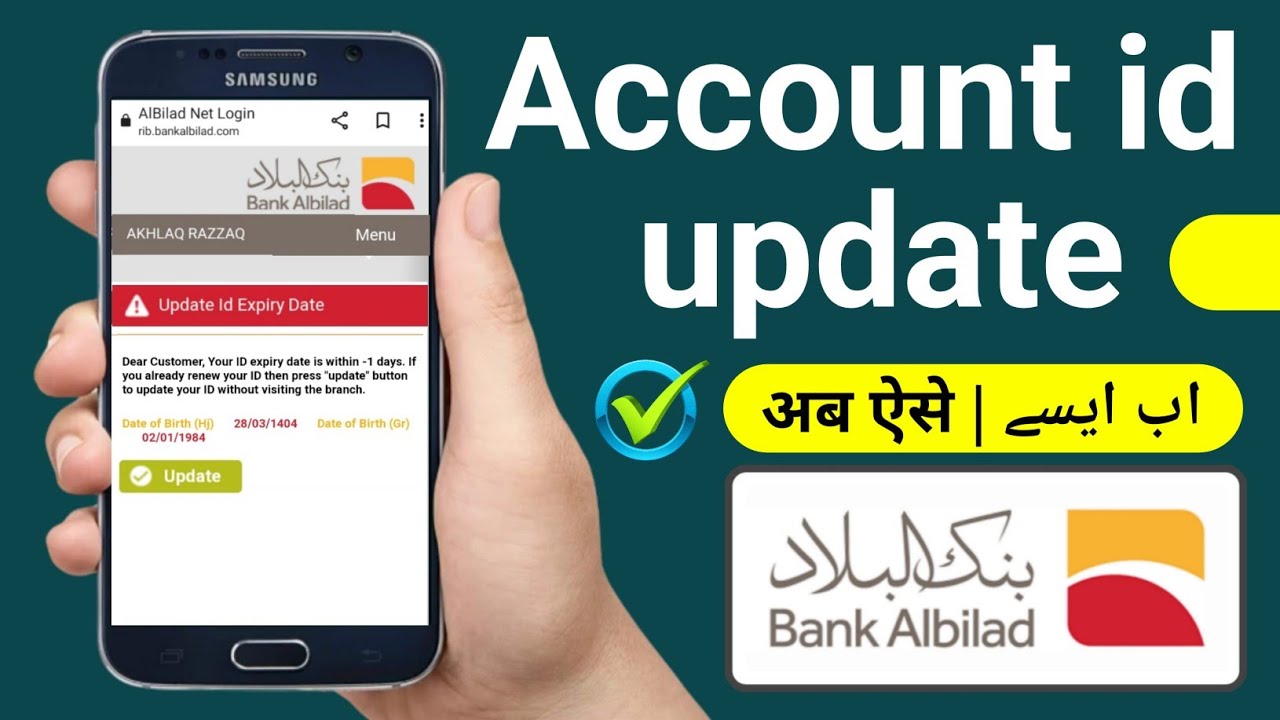 Bank Albilad Id Update | Bank Albilad Iqama Update Online | Albilad ...