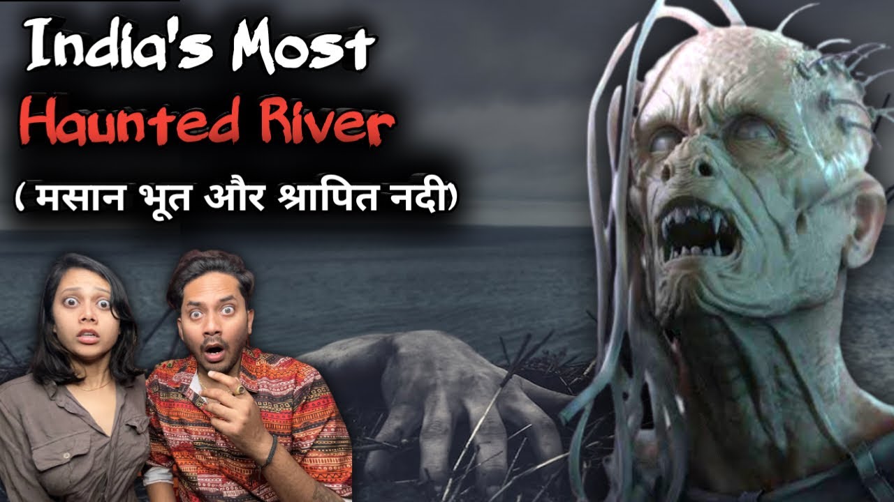 Haunted River - Real Horror Story 🔥 | श्रापित नदी और मसान भूत की सच्ची ...
