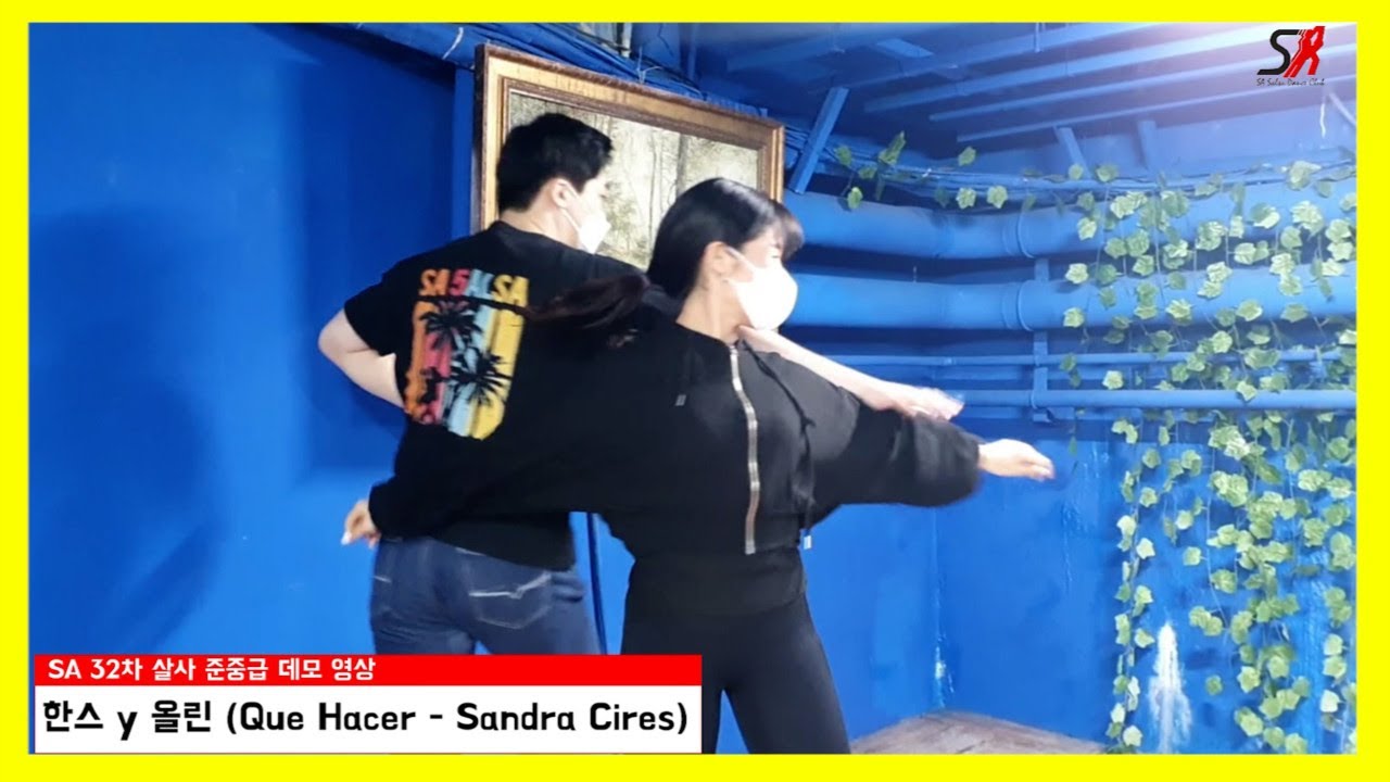 32th Salsa Pre-intermediate Demo - YouTube