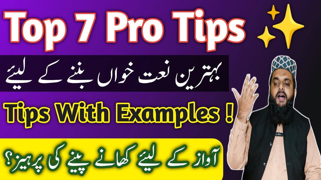 Top 7 Pro Tips for Recite Naat | Powerful Vocal Training | Online Naat ...