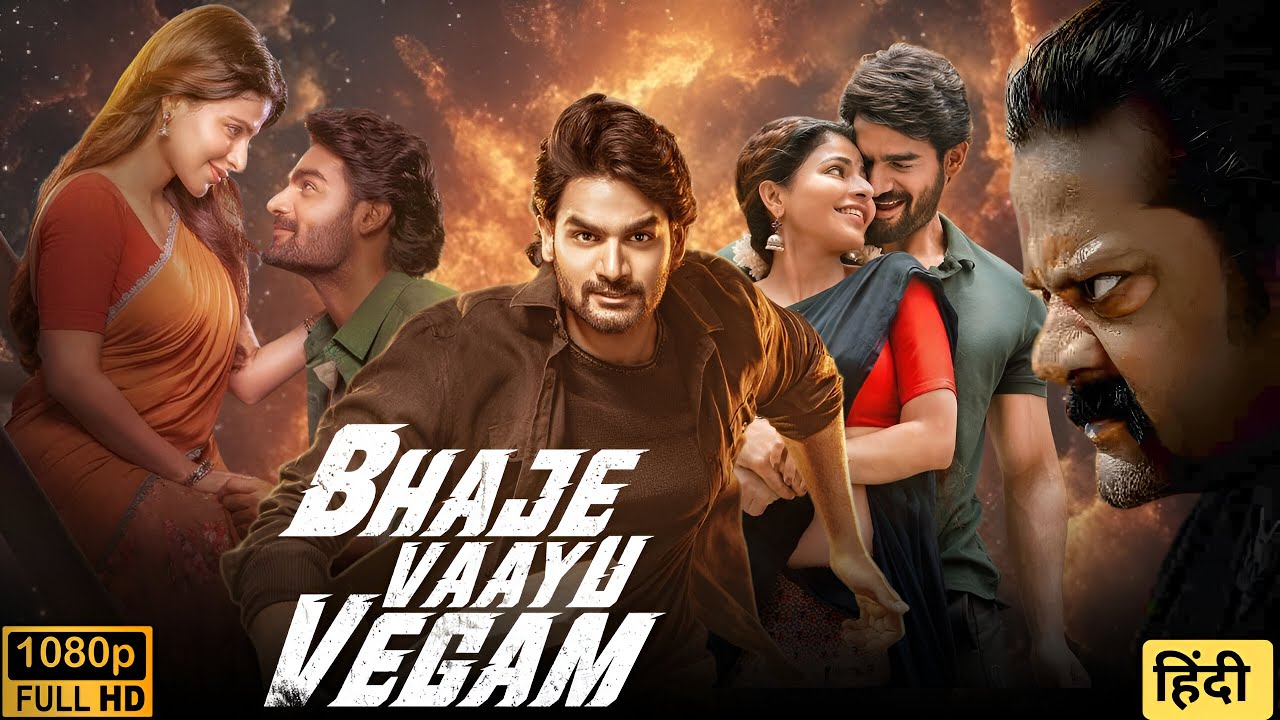 Bhaje Vaayu Vegam Full HD | Ravi Teja, Anushka Shetty | Action-Drama ...
