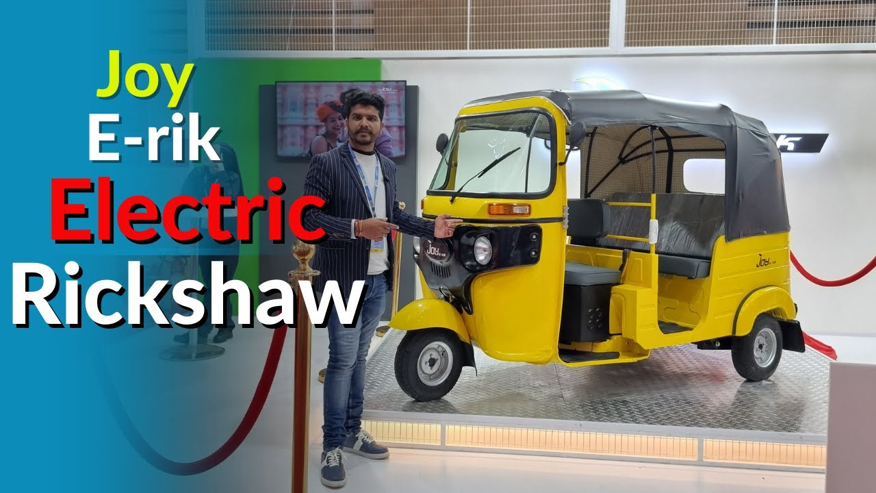 Joy E-rik Electric Rickshaw | 85 Mileage 😳😳 - YouTube