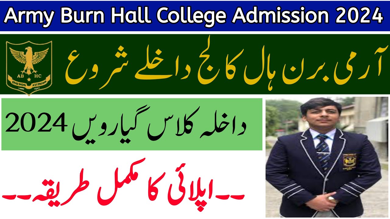 Army Burn Hall College Admission 2024 Fee Structure| Cadet College ...