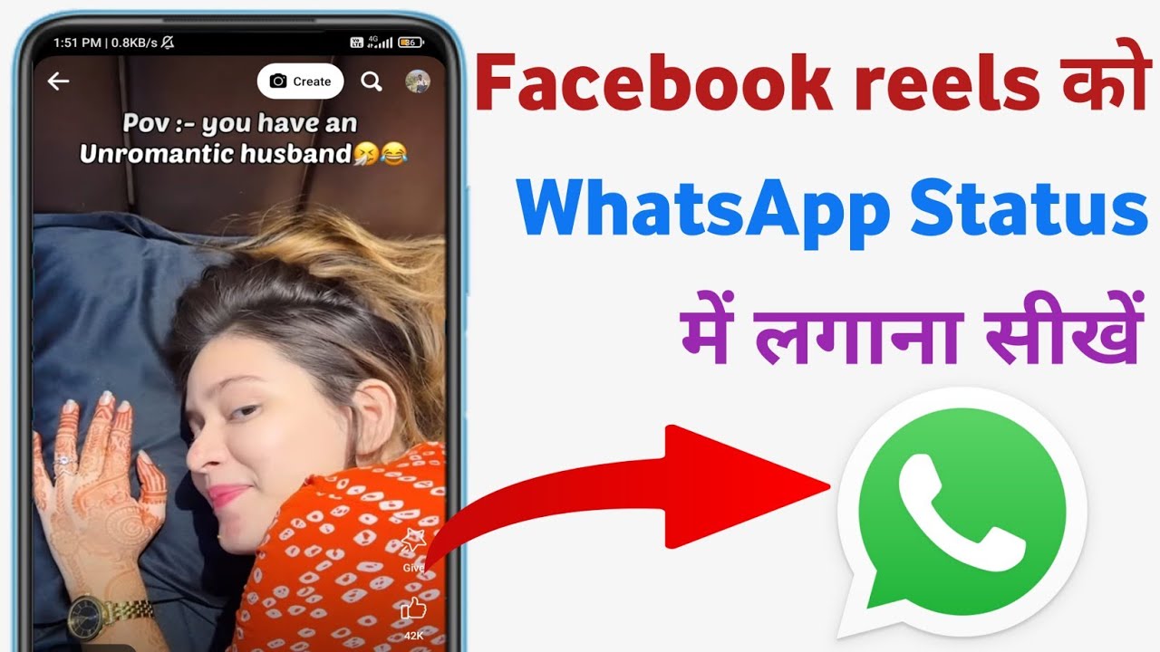Facebook reels ko whatsapp status kaise lagaye | Facebook Reels to ...