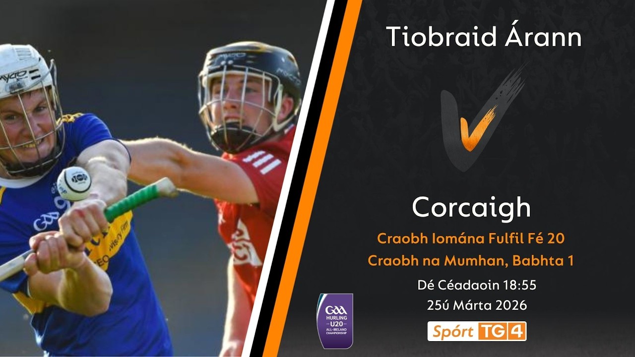 GAA Beo | Tiobraid Árann v Corcaigh - YouTube