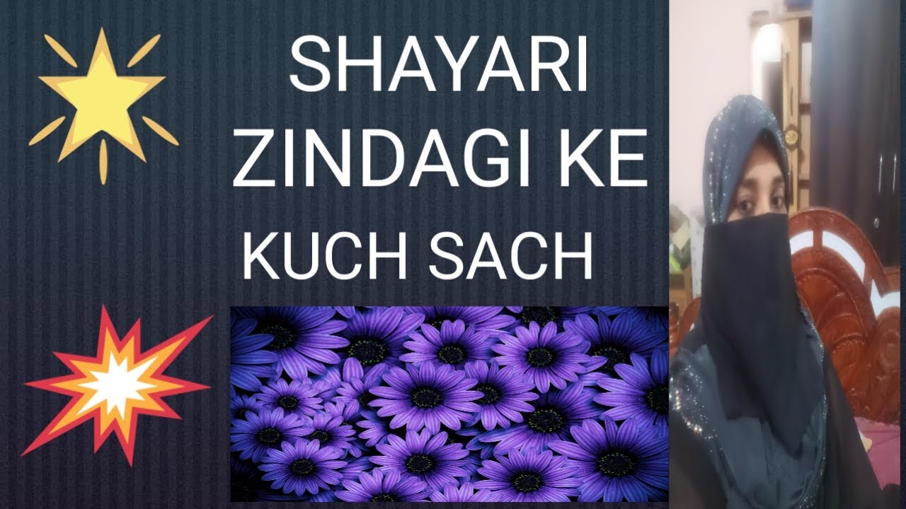 SHAYARI....ZINDAGI KE KUCH SACH - YouTube