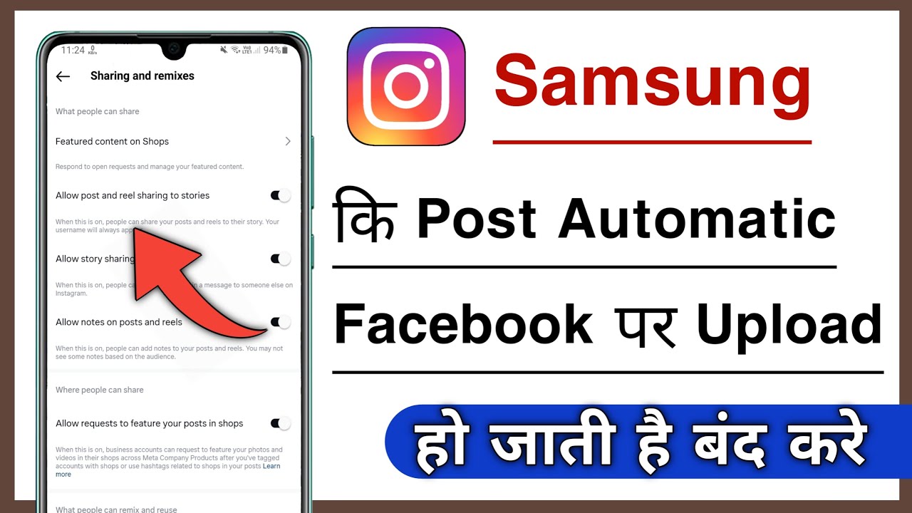 Instagram Post Automatic Upload in Facebook Problem Solve in Samsung ...
