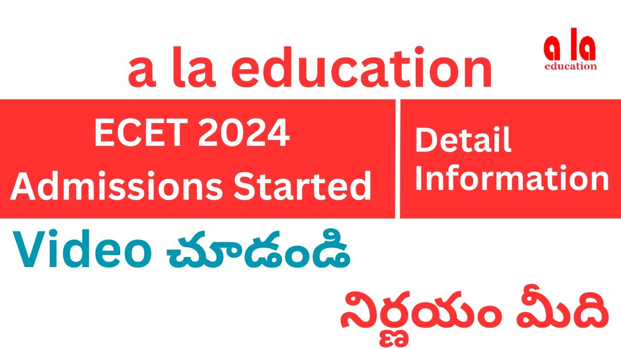 AP ECET 2024 | TS ECET 2024 | call 7382118538 | a la education ecet ...