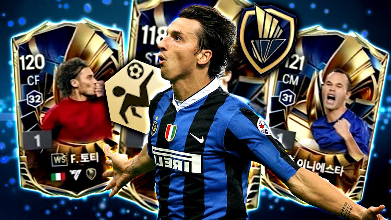 10시간 만에 선택한 FC 온라인 뮌헨 스쿼드 구성 리뷰 | Vortex Gaming