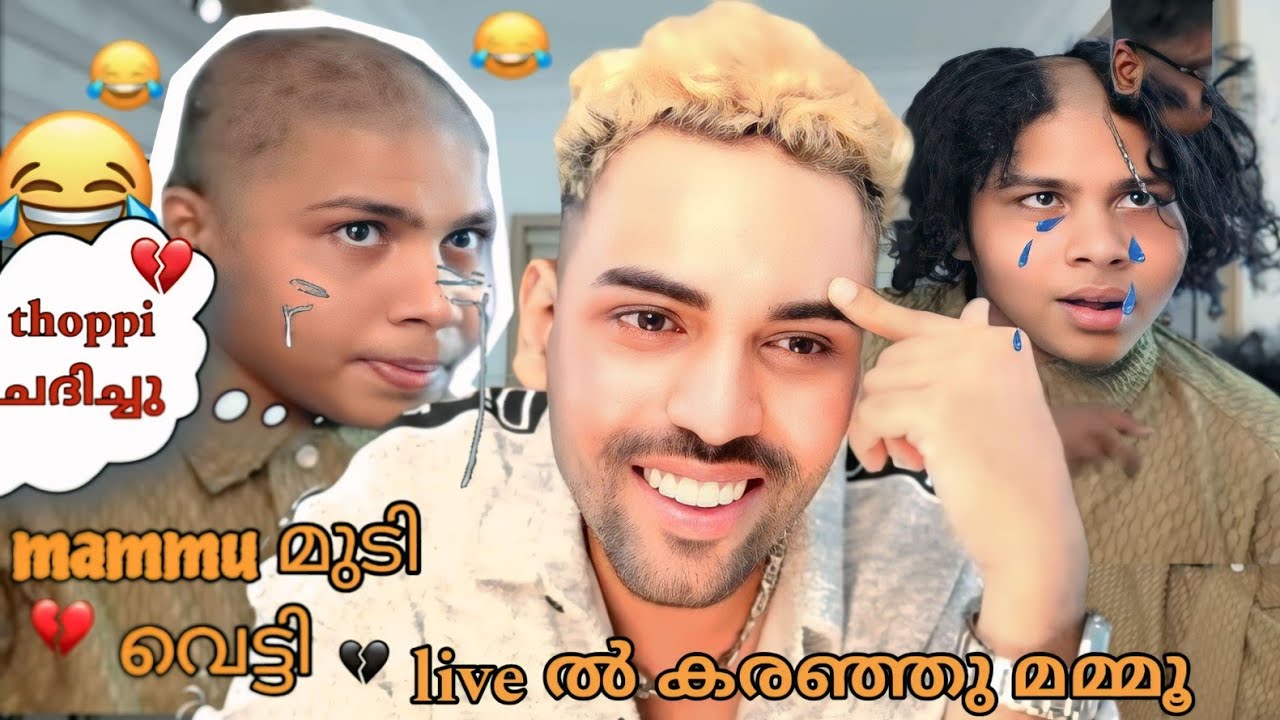 💔🙆🏻MAMMU Haircut 🥲THOPPI ചതിച്ചു🤐😥 Liveൽ പെട്ടികരഞ്ഞു💔😥 #thoppi #viral ...