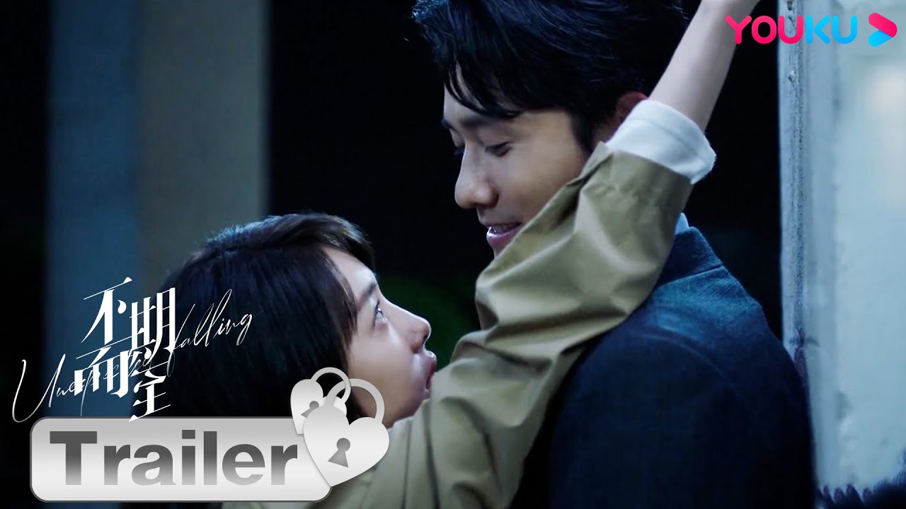 【不期而至 Unexpected Falling】EP23-25预告：许攸宁诈死！阮真真高峻陷入艰难抉择；费尽心机！阮真真陷入高峻温柔陷阱 | 蔡文静/彭冠英/王劲松| 都市情感片| 优酷 ...