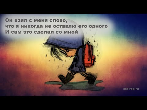 Грустные цитаты