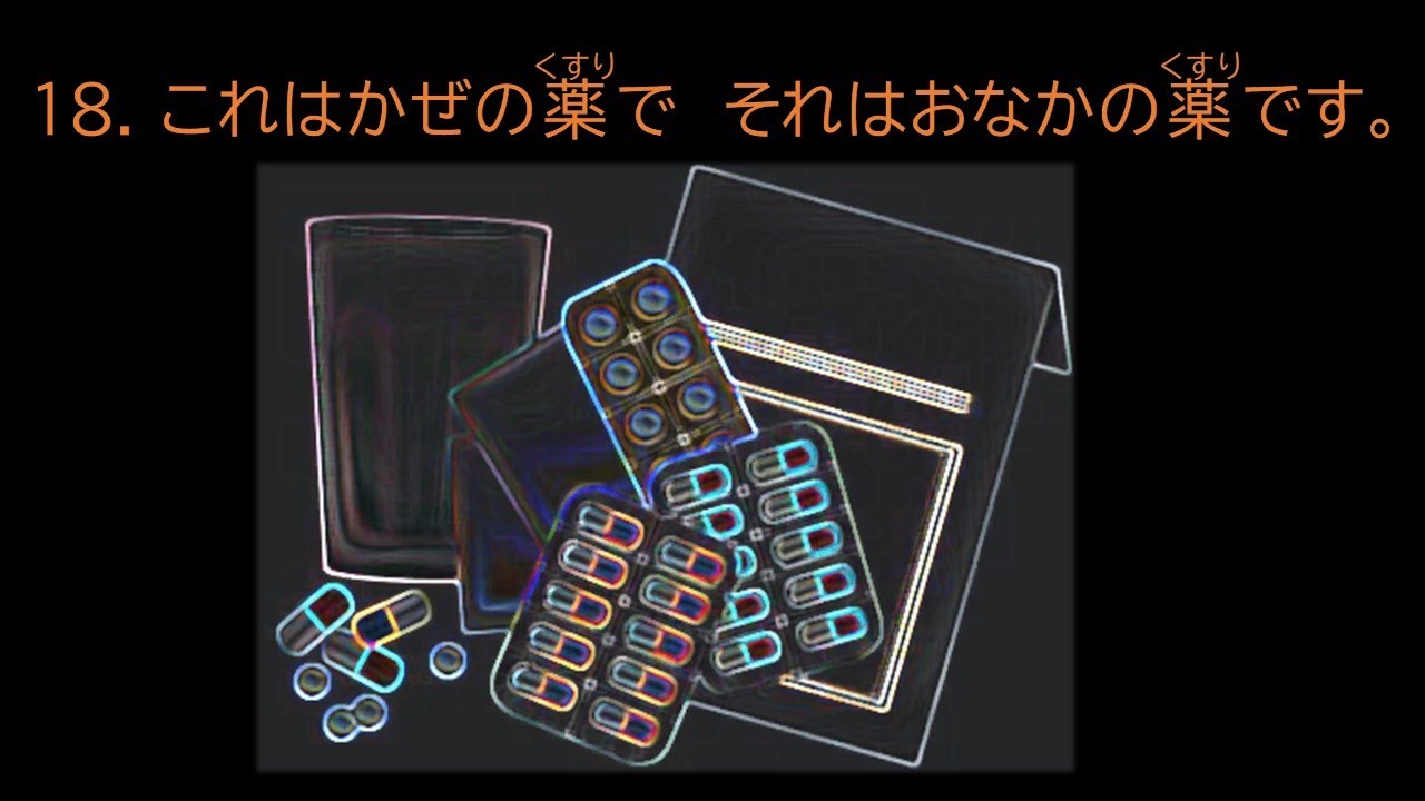 Mainichi Japanese Language 18 - YouTube
