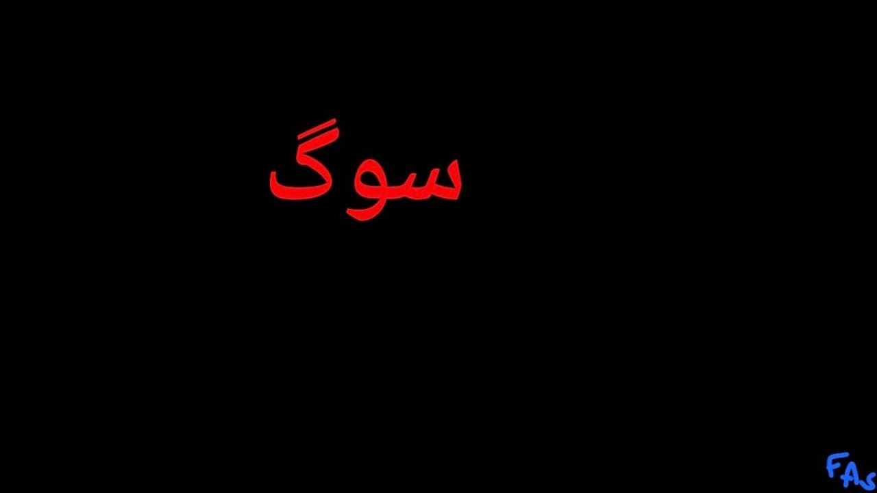 Tausug Alphabet Song (Version 3) - YouTube