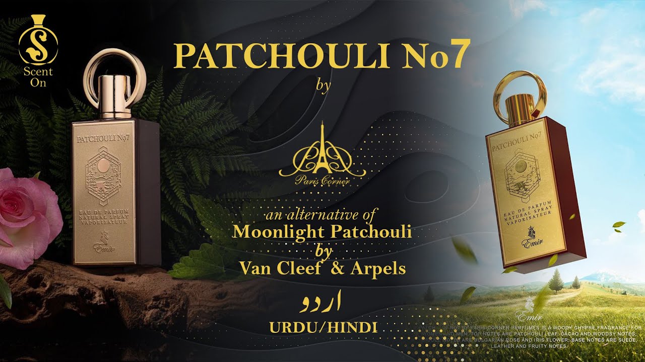 PATCHOULI NO7 | Inspired by Moonlight Patchouli by Van Cleef & Arpels ...
