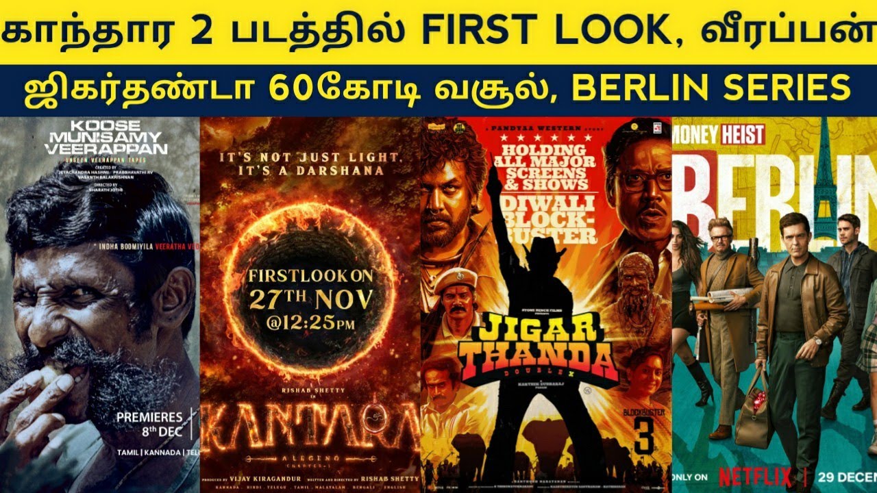 Cine News | Kantara 2 First Look, Veerappan Story, Money Heist Berlin ...