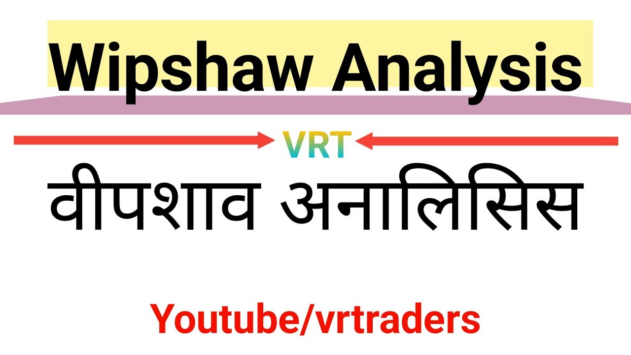 Wipshaw Analysis in Hindi. Technical Analysis in Hindi by Vipul Kumar #vrtraders #sharemarket# ...