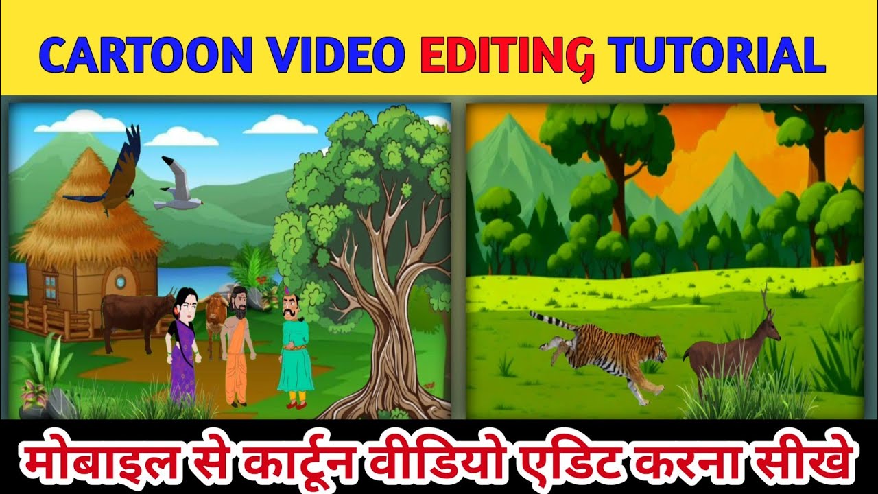 Cartoon video editing full tutorial || Cartoon video mobile se kaise ...