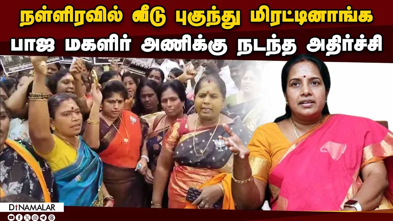 பெண்ணுரிமை பேசும் அரசு இப்படியா செய்யும்? | BJP | Vanathi Srinivasan - YouTube