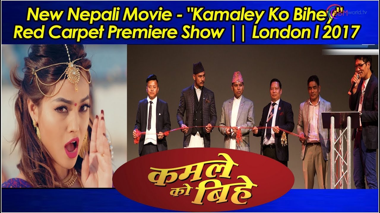 New Nepali Movie - "Kamaley Ko Bihey" Red Carpet Premiere Show ...