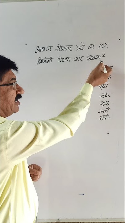 Exclusive 2021 Calculation Booster| Maths Trick |Vedic Maths Trick For Fast Calculation|Math # ...