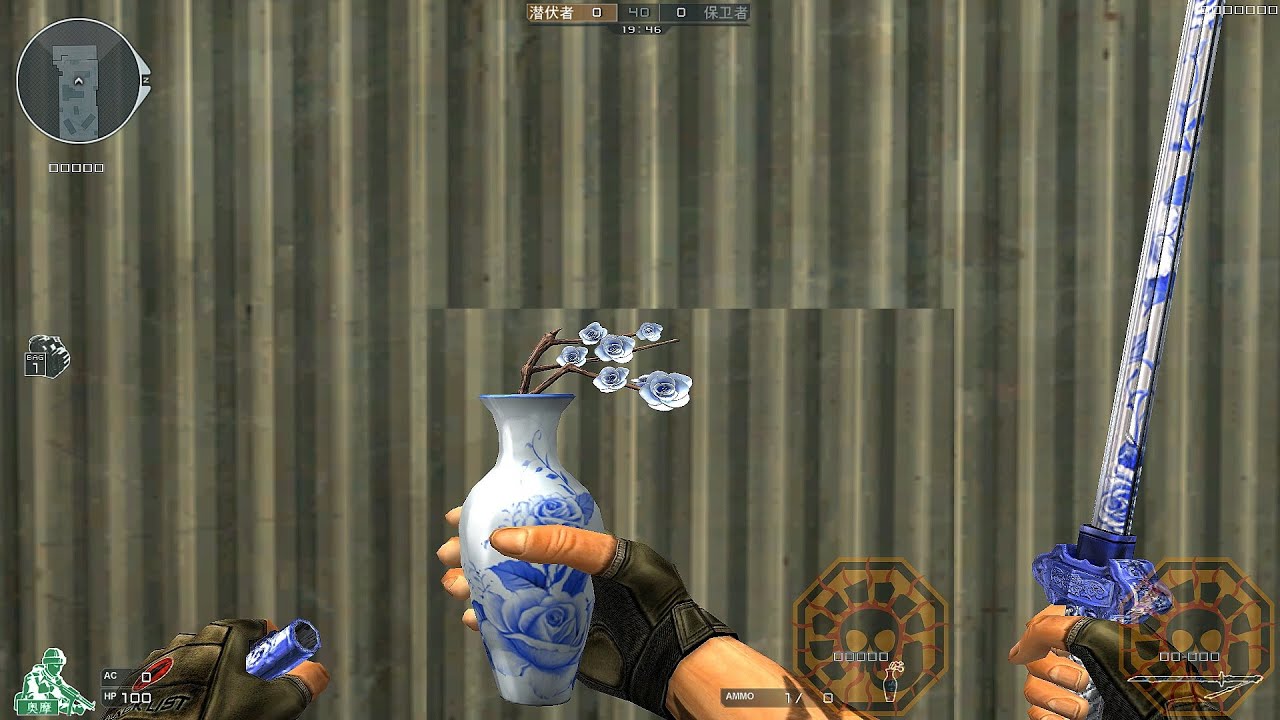 CF: Tang Dynasty Sword-Blue Pottery & Grenade-Blue Pottery [CrossFire ...