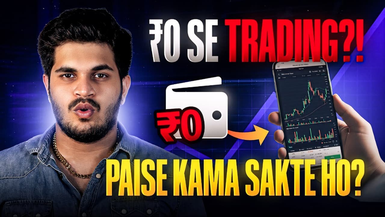 How to Start Trading with ₹0? | Beginner Trading Guide | Max Trading ...