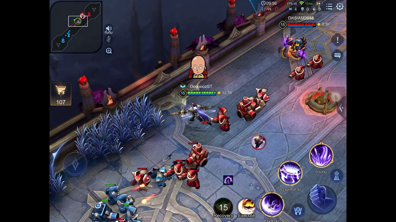 เด็กเหี้ย.e.x.e - YouTube