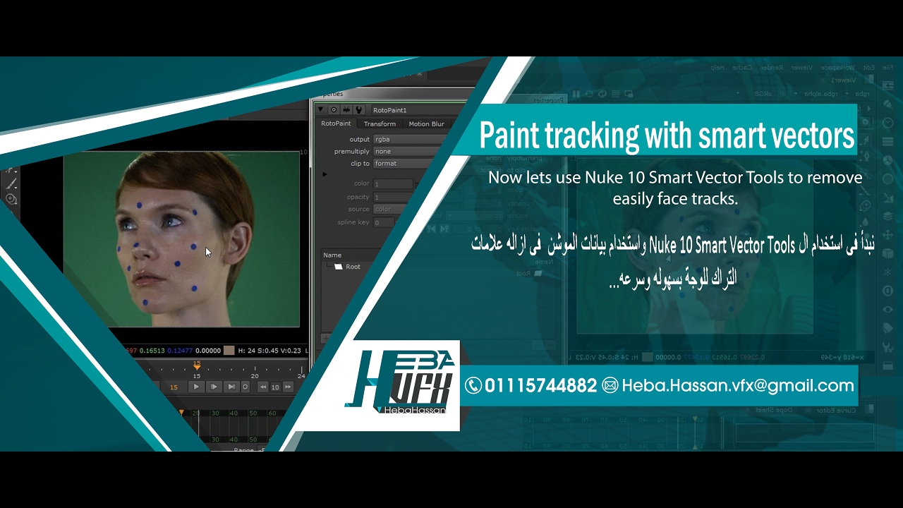 smart vectors tools to remove tracks eng - YouTube