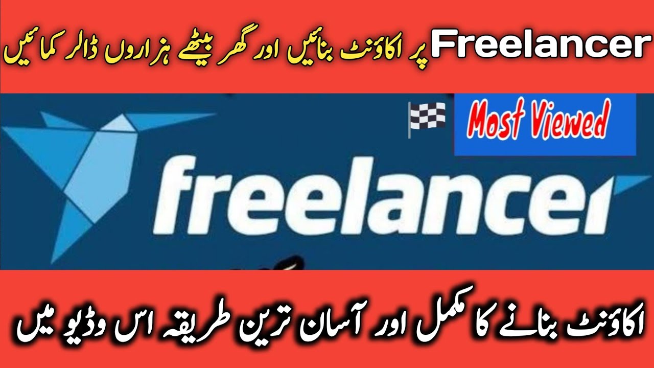 how to create freelancer account // How can I start freelance with no ...