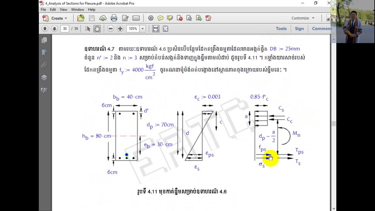 Prestressed Concrete Design in Khmer Part 18 - YouTube