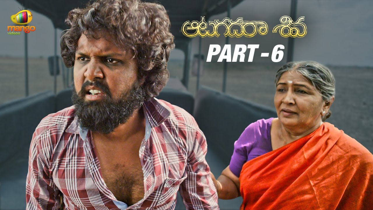 Aatagadharaa Siva Telugu Movie 4K | Doddanna | Hyper Aadi | Chammak ...