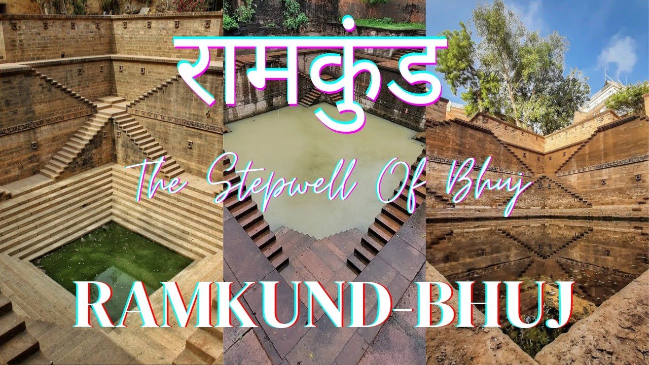 Ramkund Bhuj || Stepwell Of Bhuj || Historical Place Of Bhuj - YouTube