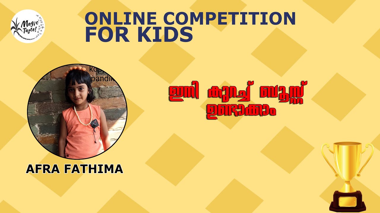 ONLINE COMPATITION FOR KIDS ll ENTRY NO :1 ll AFRA FATHIMA ll MAGIC ...