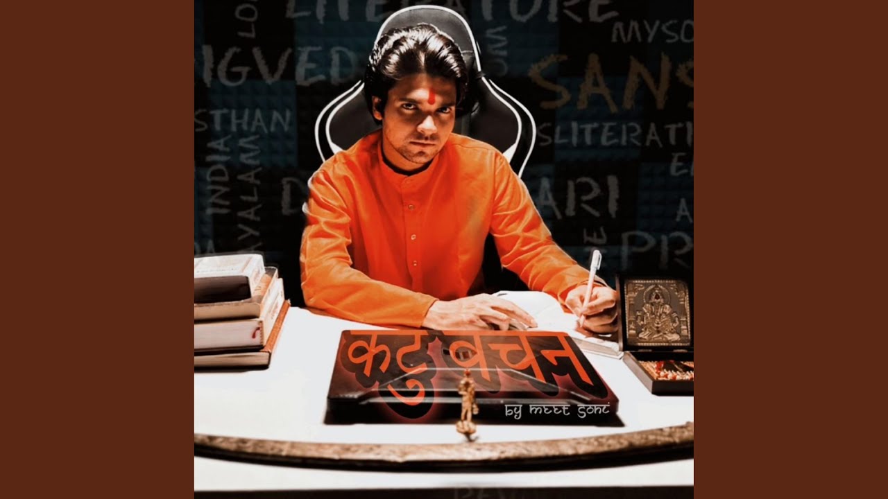 Katu Vachan - YouTube