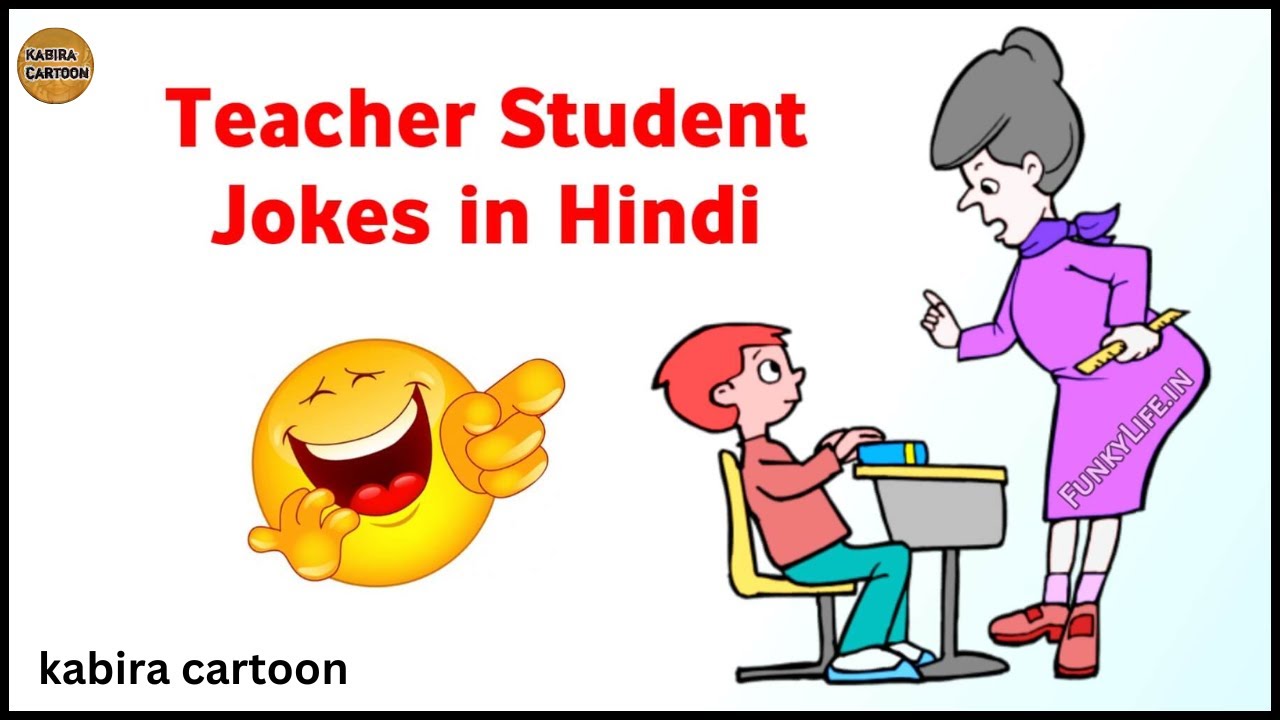 funny jokes l funny comedy l jokes in jokes - YouTube